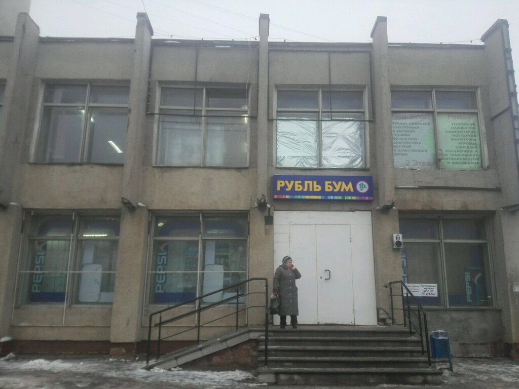 Büyük mağazalar Univermag-Saratov, Ip Chilkin V. A., Saratov, foto