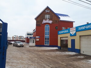 Bilyardny dvorik (Novoillarionovskaya Street No:41влБ, Cheboksary), restoran  Cheboksary'den