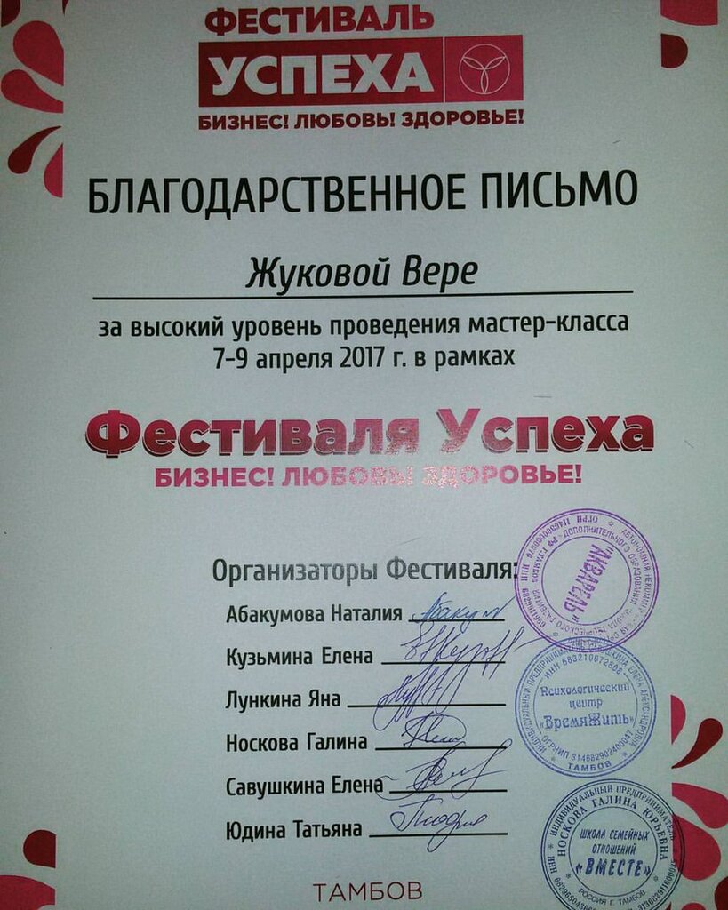 Kuaför meslek eğitimi Parikmakher-studiya, Koroliov, foto