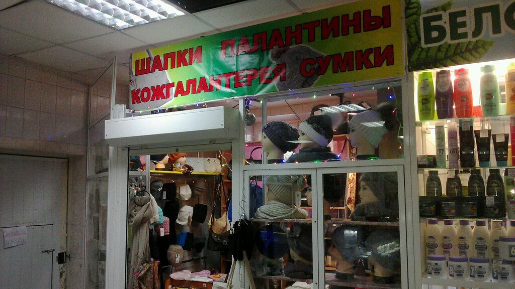 Çanta ve valiz mağazaları Magazin sumok i chemodanov, Omsk, foto