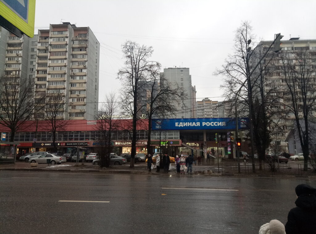 Kuyumcular Sunlight, Odintsovo, foto