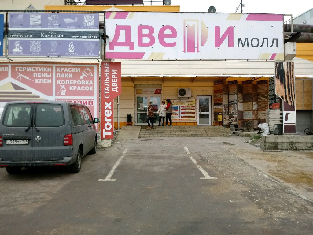 Parke Идея паркета, Volgograd, foto