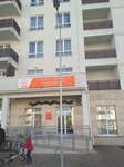 Public bathroom (Parusnaya Street No:25, Urban-Type Settlement of Sirius), tuvalet  Krasnodarski krayından