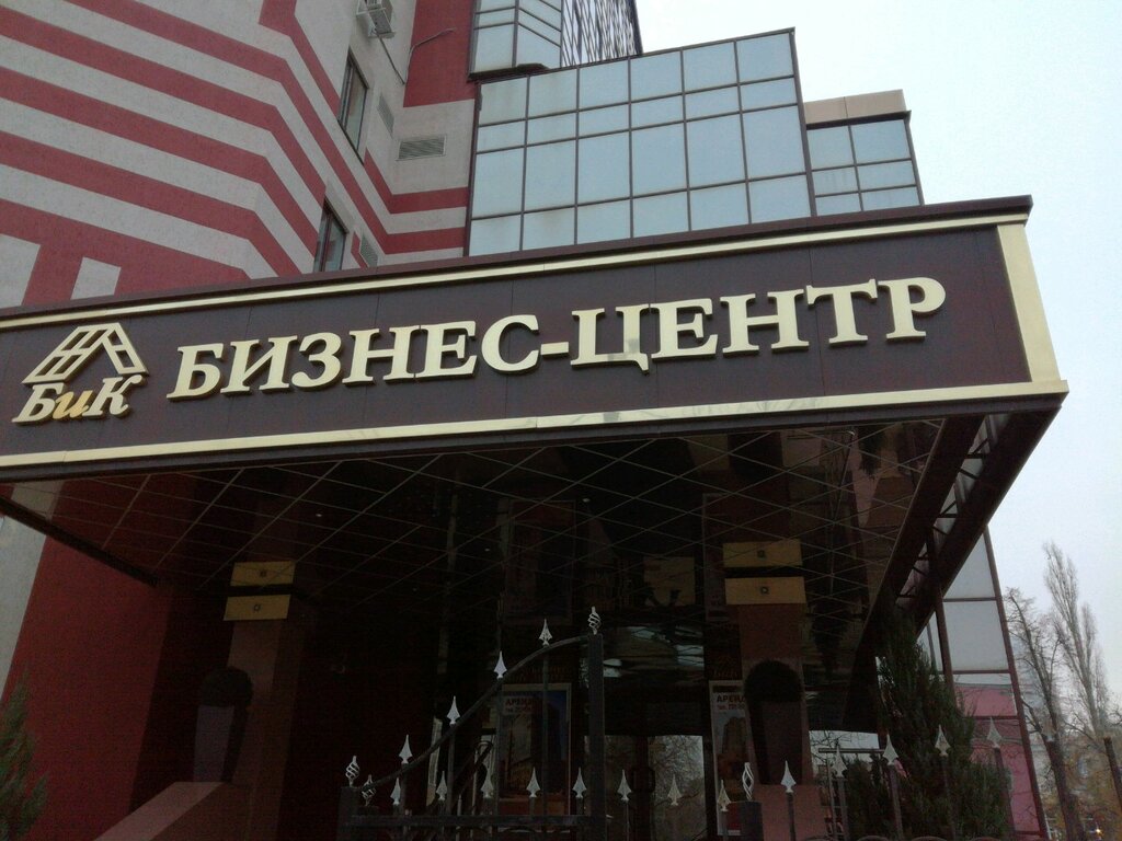 Cep telefonu ve aksesuarları satış mağazaları Vse-iphone. Rf, Voronej, foto