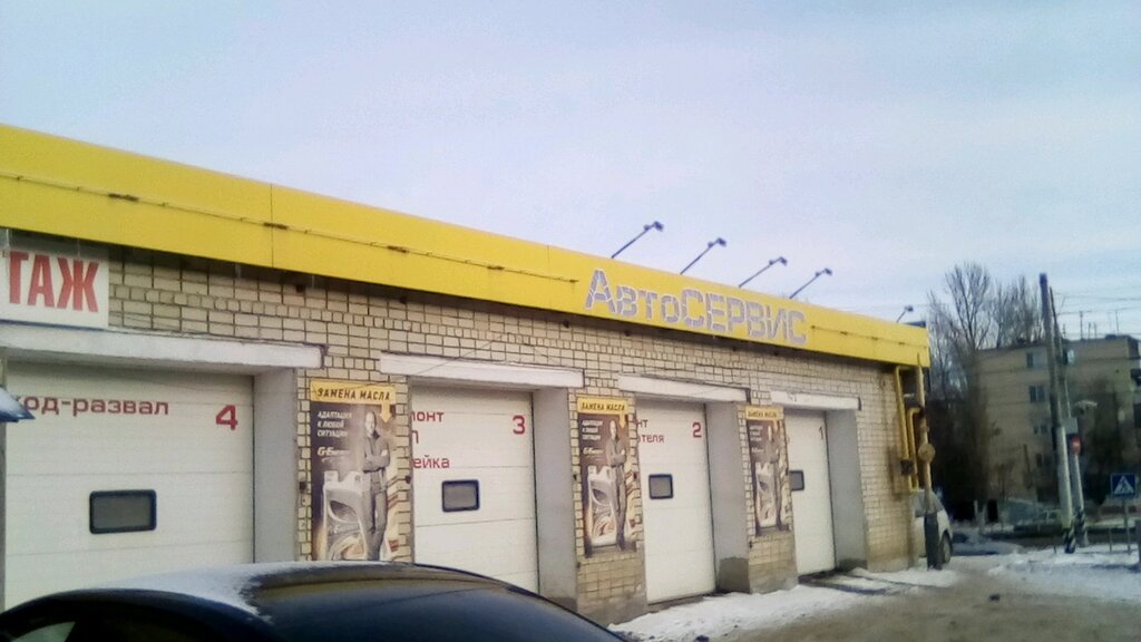 Otomobil yedek parçaları Avto tsentr Ria Servis, Saratov, foto