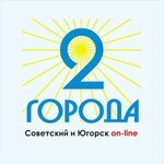 Yediny internet portal 2goroda.ru (ulitsa Gastello No:7к2, Sovetskiy), medya ajansları  Sovetski'den