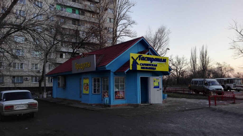 Market На Троих, ИП, Volgograd, foto