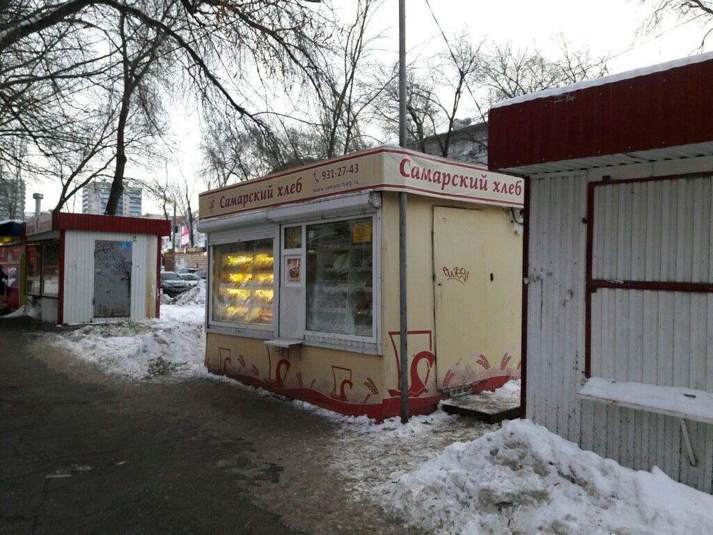 Ekmek fabrikaları Самарский хлеб, Samara, foto