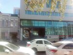 Ростовтоппром (Kirovskiy Avenue No:40А), kömür firmaları  Rostov‑na‑Donu'dan