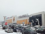 Rafam (Sovetskaya Square No:5), kozmetik ve parfümeri mağazaları  Nijni Novgorod'dan