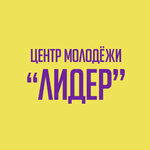 МБУ Городской центр культуры Лидер (ulitsa Maksima Gorkogo No:18), kurs  Livny'den