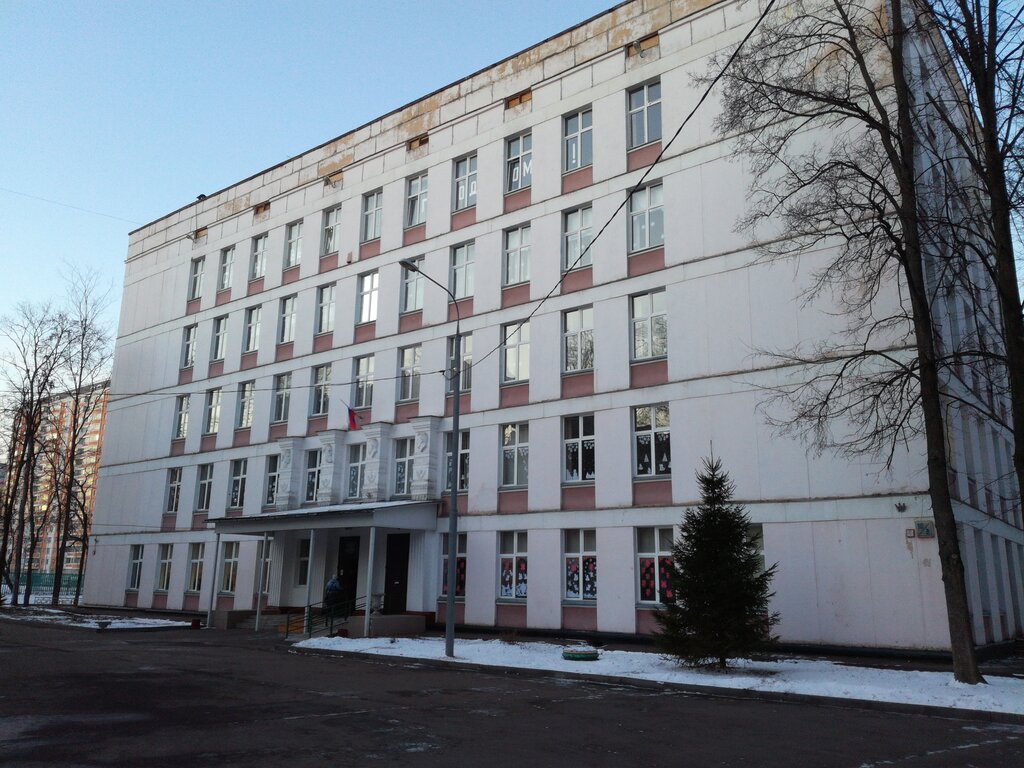Ortaokul Школа № 285 имени В.А. Молодцова, корпус № 4, Moskova, foto