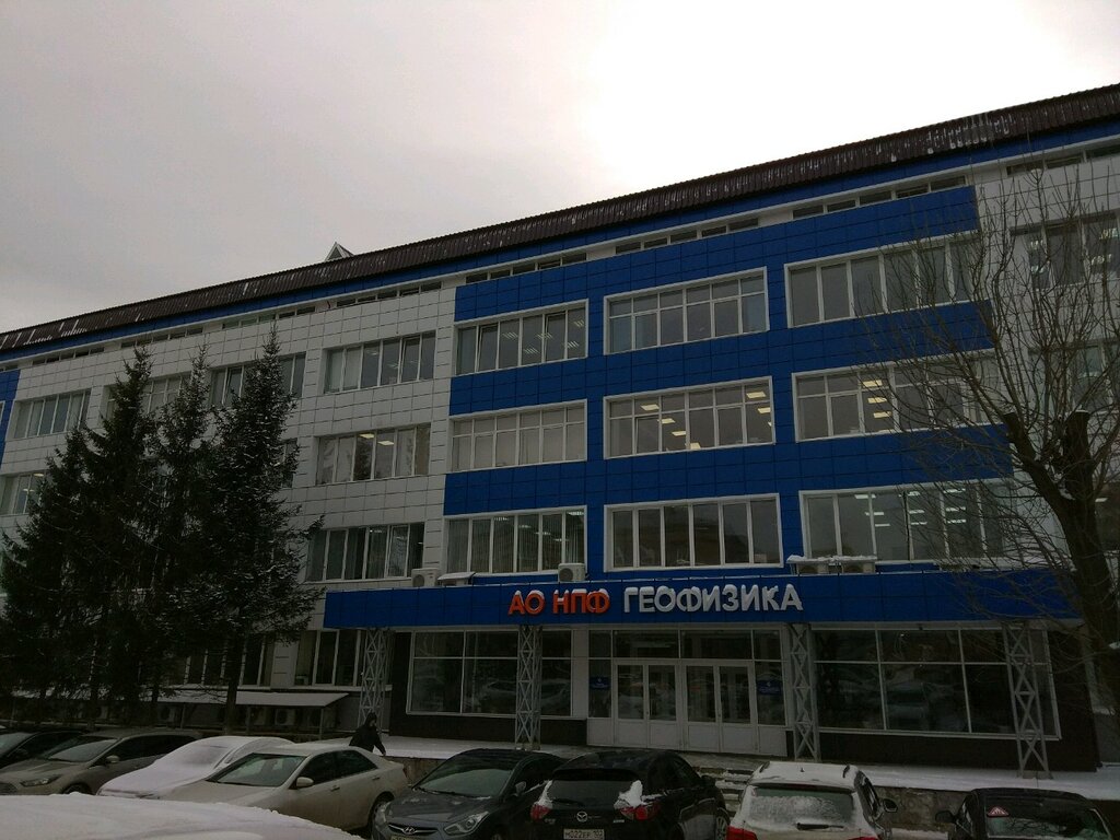 Petrol sondaj ekipmanları Геофизика, Ufa, foto