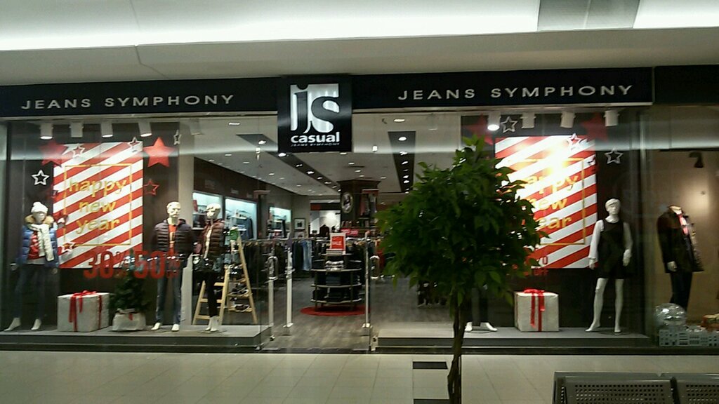 Giyim mağazası Js Casual, Volgograd, foto