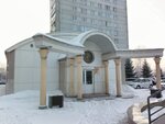 Civil Registry Office of the Sovetsky District (Metallurgov Avenue No:37А), evlendirme daireleri  Krasnoyarsk'tan