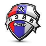 Inzhenerny centr Save-Master (No:117, mikrorayon Universitetskiy), güvenlik ve alarm sistemleri  Irkutsk'tan