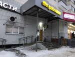Воблаbeer (Ibragimova Avenue No:59), bira dükkanı  Kazan'dan