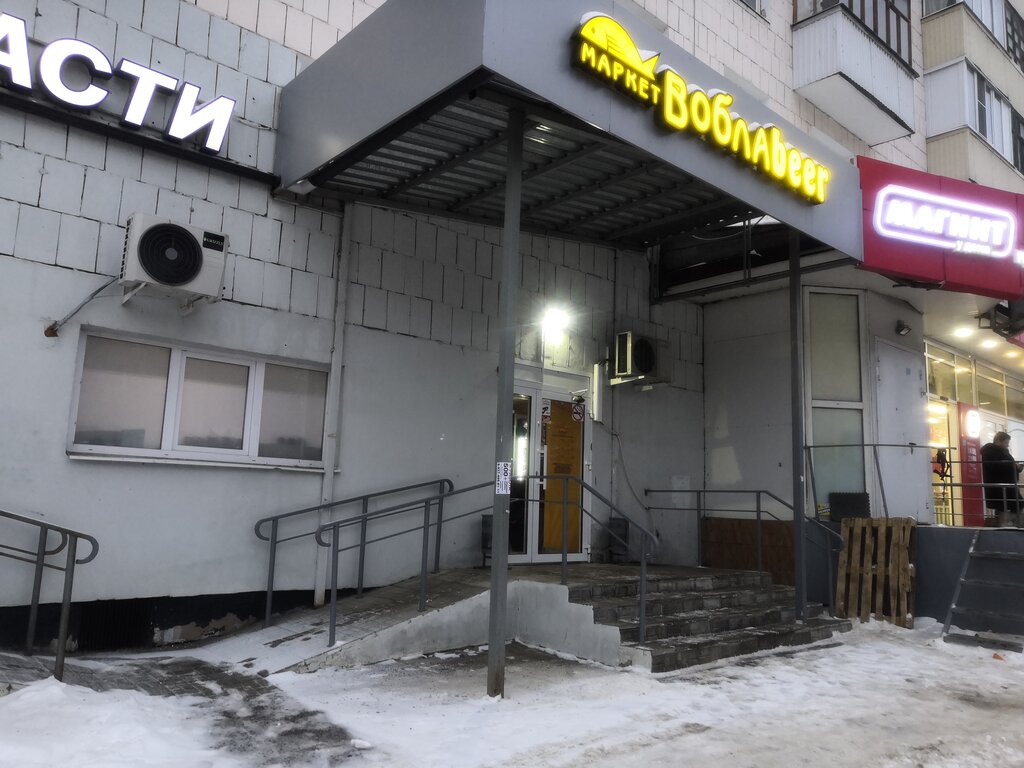 Bira dükkanı Воблаbeer, Kazan, foto