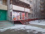Всё для рукоделия (ulitsa Dianova No:16к2), kıyafet tamiri  Omsk'tan