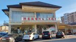 Uyut (Kalarasha Street No:62А, Lazarevskoe Residential District), mobilya mağazaları  Soçi'den
