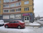 Сберлогистика (Soyuzniy Avenue No:1А), parsel otomatı  Nijni Novgorod'dan