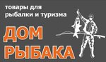 Дом Рыбака (Sovetskaya Street No:69А), balıkçılık ekipman firmaları  Novocheboksarsk'tan