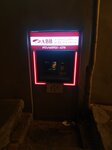 Amio (Arshakunyats Avenue No:17A), atm'ler  Erivan'dan