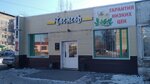 Svegev (Molodogvardeyskaya ulitsa No:2А, mikrorayon Moskovka), bira dükkanı  Omsk'tan