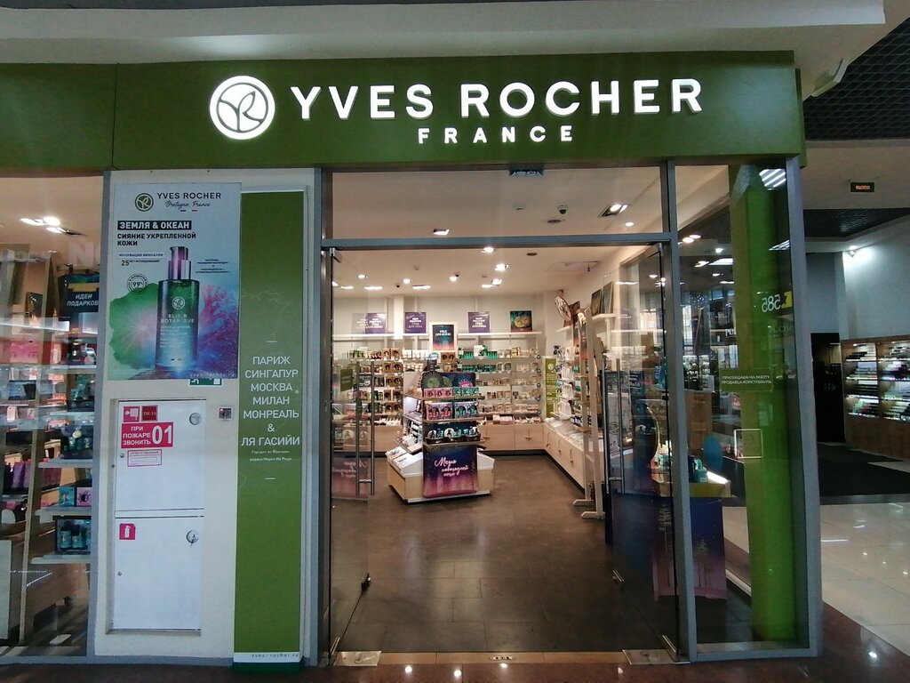 Kozmetik ve parfümeri mağazaları Yves Rocher, Pskov, foto