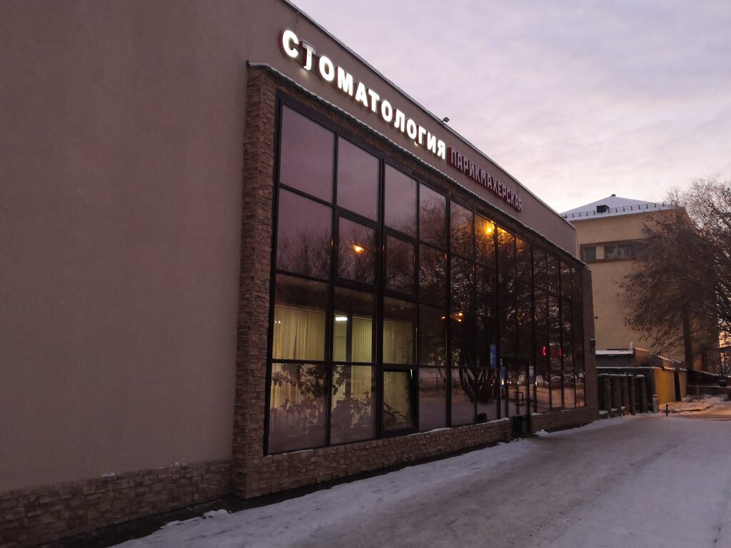 Özel ağız ve diş sağlığı klinikleri ve muayenehaneleri Bars-M, Kazan, foto