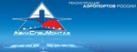 AviaSpetsMontazh (Moscow Region, Khimki Urban District, Sheremetyevo Airport), havacılık ekipmanları  Himki'den