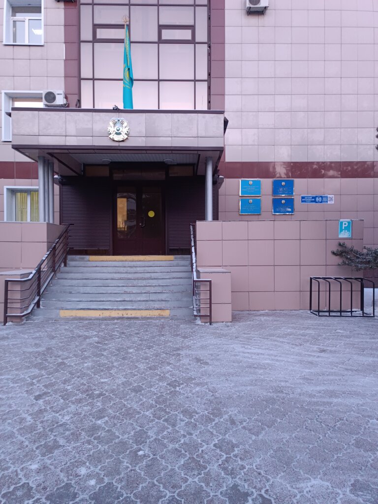 Adliyeler Petropavl ekonomıkalyq soty, Petropavl (Petropavlovsk), foto