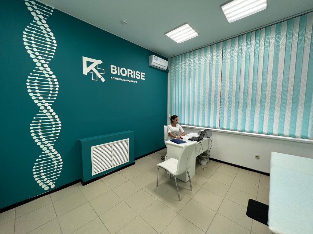 Tıp merkezleri ve klinikler Biorise, Novorossiysk, foto