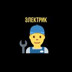 Elektroprof (No:61, derevnya Pichugino), elektrik servisi  Nijegorodskaya oblastından