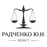 Тантьема (Marshala Malinovskogo Street No:8), hukuk büroları  Moskova'dan
