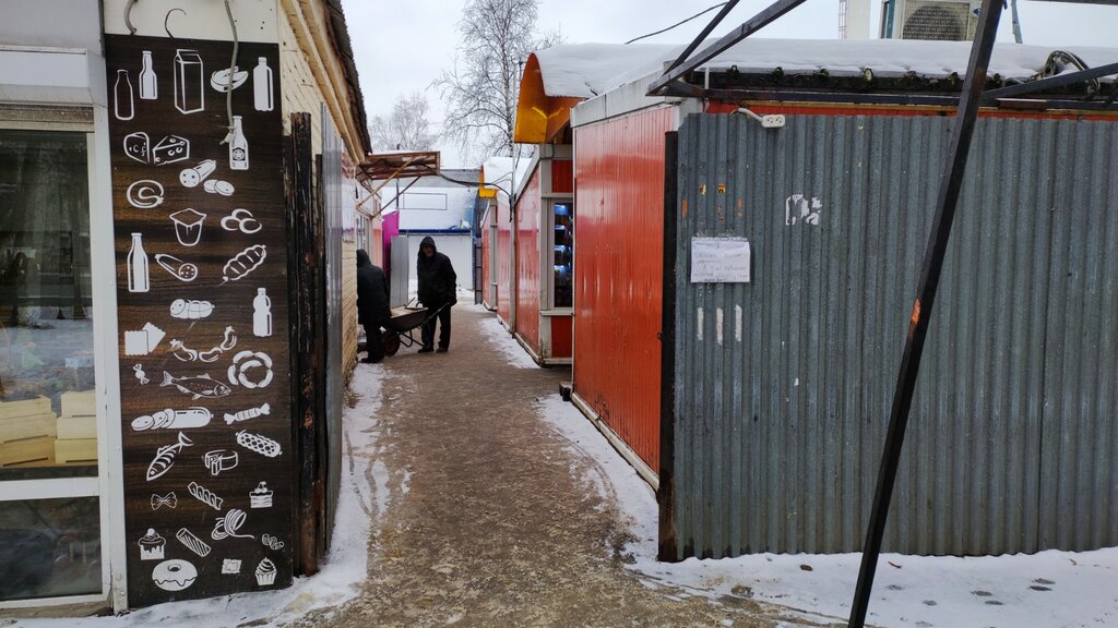 Giyim pazarı Одежда, Şçolkovo, foto