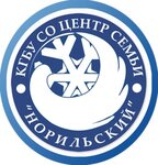 КГБУ Со центр социальной помощи семье и детям Норильский (Bogdana Khmelnitskogo Street No:20), sosyal yardım kuruluşları  Norilsk'ten