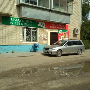 Market Seryshevsky, Blagoveshchensk, foto