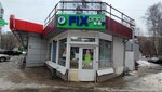 Эконом (ulitsa Gagarina No:3, Shchyolkovo-3 Microdistrict), giyim mağazası  Şçolkovo'dan
