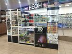 DymBombim (Gertsena Street No:61/1), elektronik sigara satış noktaları  Tomsk'tan