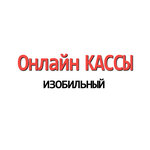 OnlineKassa26 (Pochtovaya ulitsa No:12А), yazar kasa ve sarf malzemeleri  Izobilny'den
