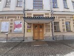 Екатеринбургский государственный театральный институт, Актерский факультет (Vaynera Street No:2), eğitim altyapısı  Yekaterinburg'dan