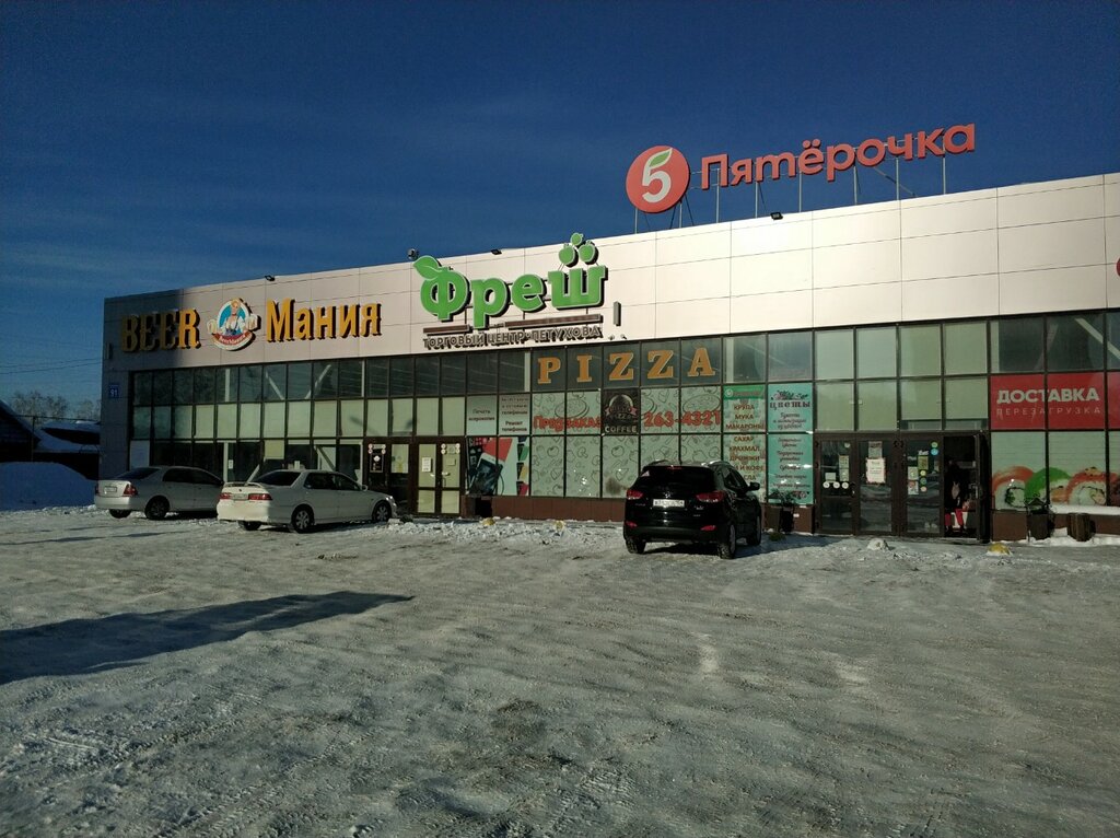 Pasta, şekerleme ve tatlı Сладости для радости, Novosibirsk, foto