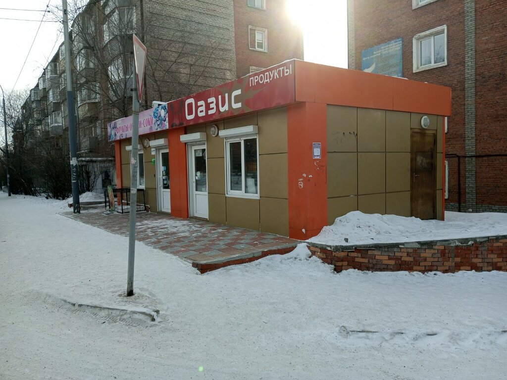 Market Оазис, Ulan‑Ude, foto