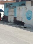 Boutique Sephora Et Moïse (Brazzaville, Commune de Poto-Poto, Bacongo Rue), giyim mağazası  Brazzaville'den