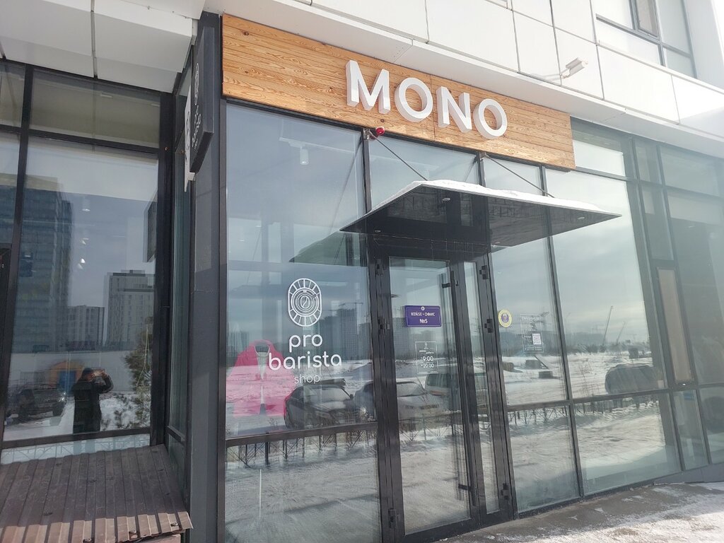 Giyim mağazası Mono, Astana, foto