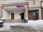 Inno Dent (Sibgata Khakima Street No:33), özel ağız ve diş sağlığı klinikleri ve muayenehaneleri  Kazan'dan