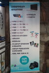 Komitas Foto 19/73 (Komitas Avenue No:19), fotoğraf hizmetleri  Erivan'dan