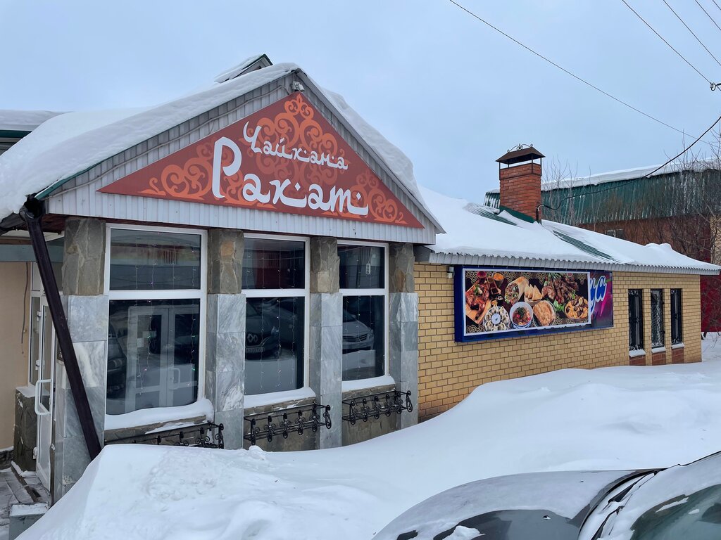 Gece kulüpleri Ночной клуб Метелица, Kudymkar, foto