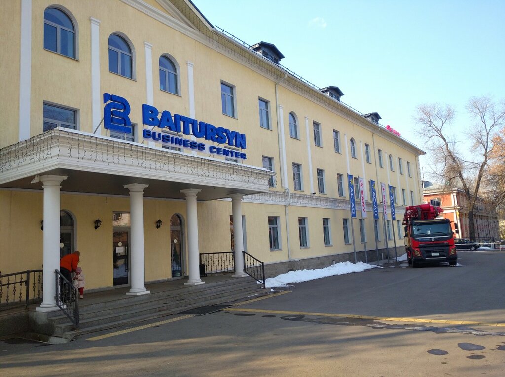 Eğitim merkezleri Abay Academy, Almatı, foto